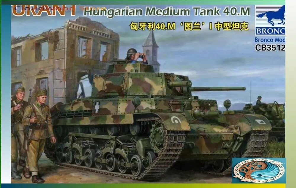 Эксклюзивная сборная модель в масштабе 1/35, представляющая венгерский средний танк 40M Turan I от компании Bronco