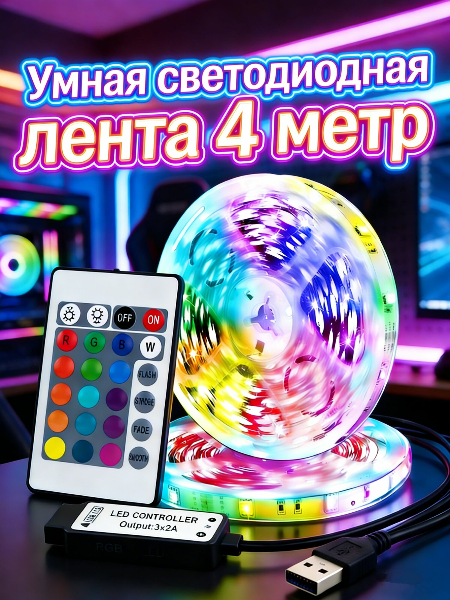 Трековый светильник, 2.7 Вт освещение на шине светильник на рейке трековая система