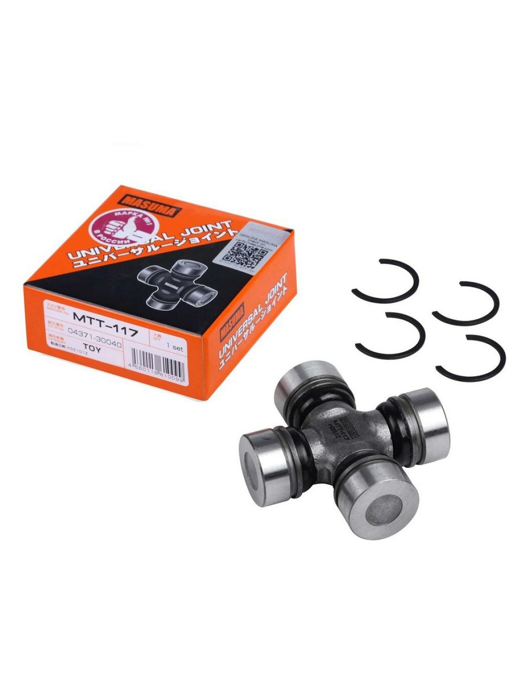 Крестовина MASUMA MTT-117 Toyota Hiace, Hilux, Land Cruiser, Chaser, Coaster, Cresta, Crown, Dyna, Estima, GranVIa, Mark II 29x49