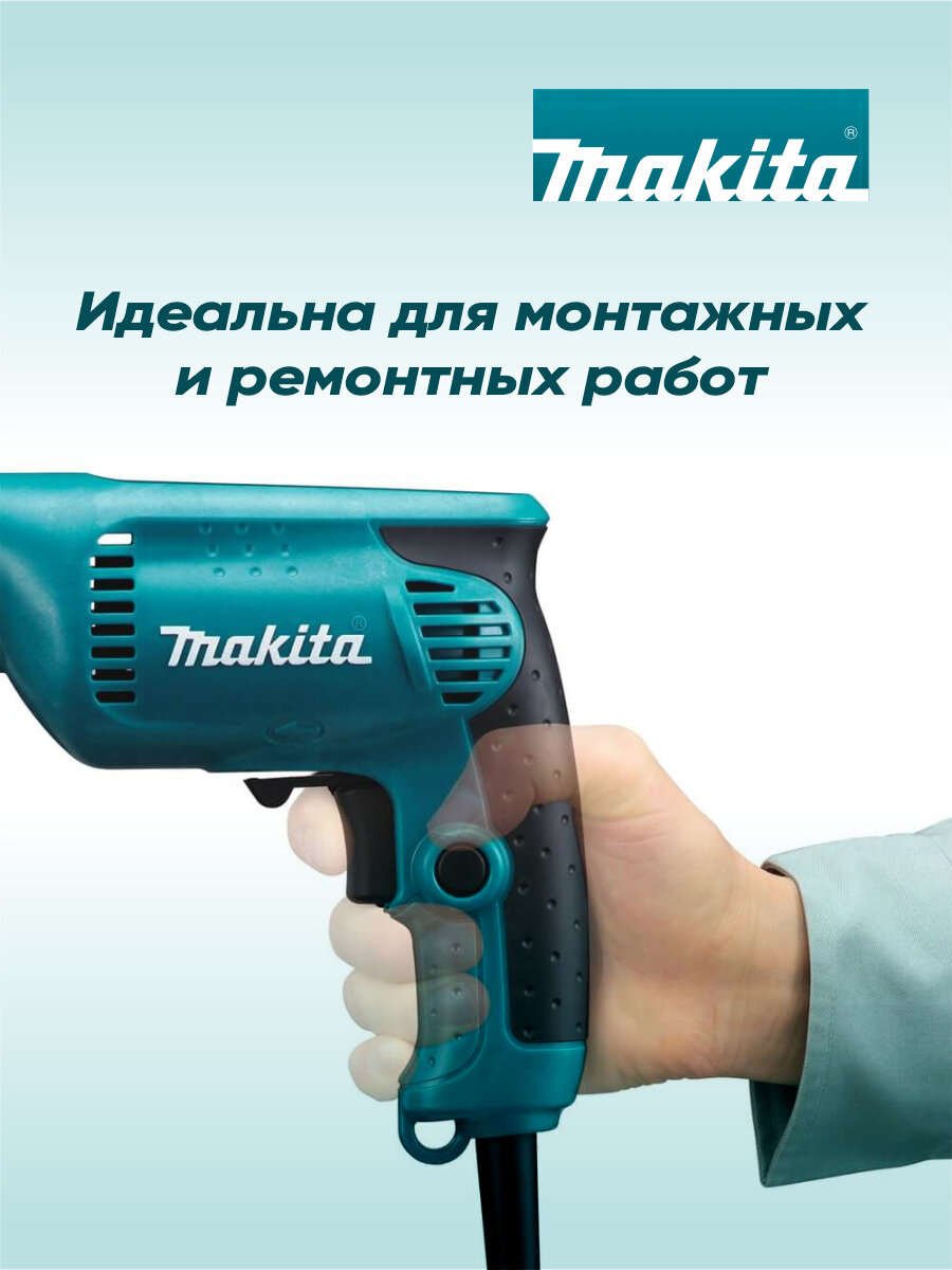 Дрель MAKITA 6413, 450 Вт, 3000 об/мин — фото 1