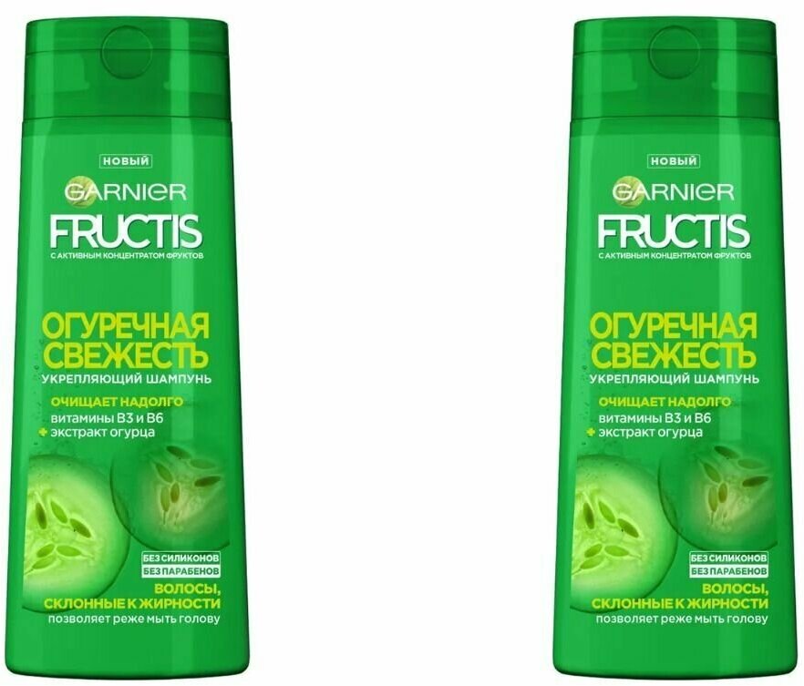 Шампунь, Garnier, огуречный детокс, 400 мл, 2 шт