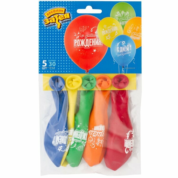 Шары 30см День рождения Звёзды, 5шт
