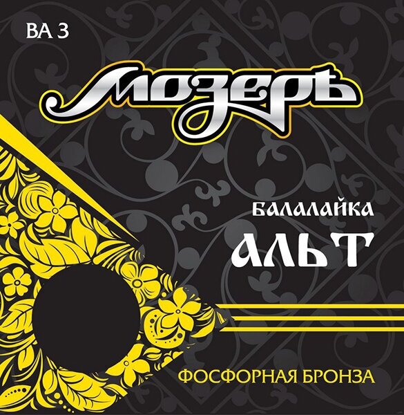 Струны для балалайки Мозеръ BA3 75-97