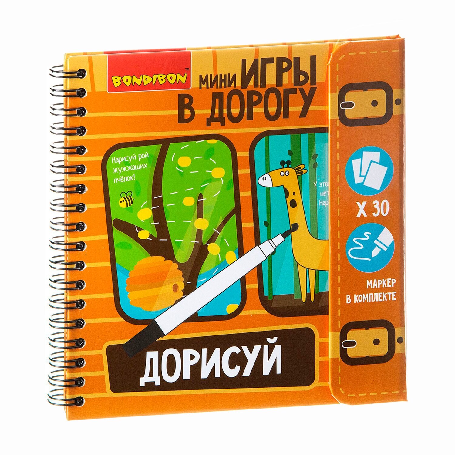 Настольная игра Bondibon с маркером в дорогу Дорисуй