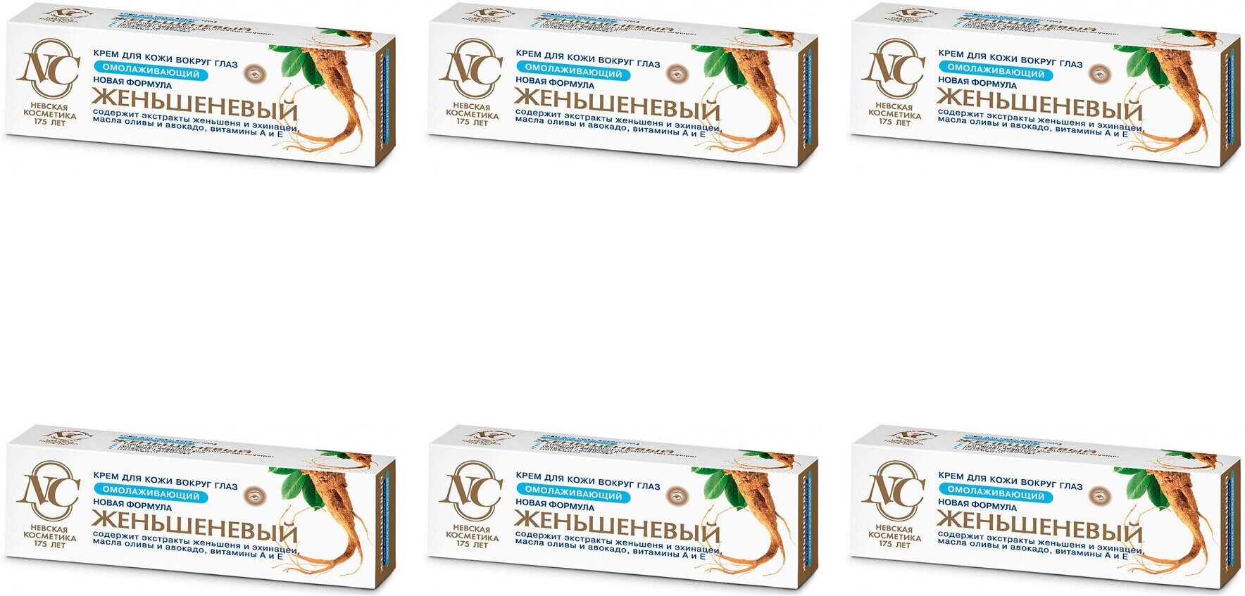 Крем, Невская косметика, женьшеневый, для кожи вокруг глаз, 25 мл, 6 шт