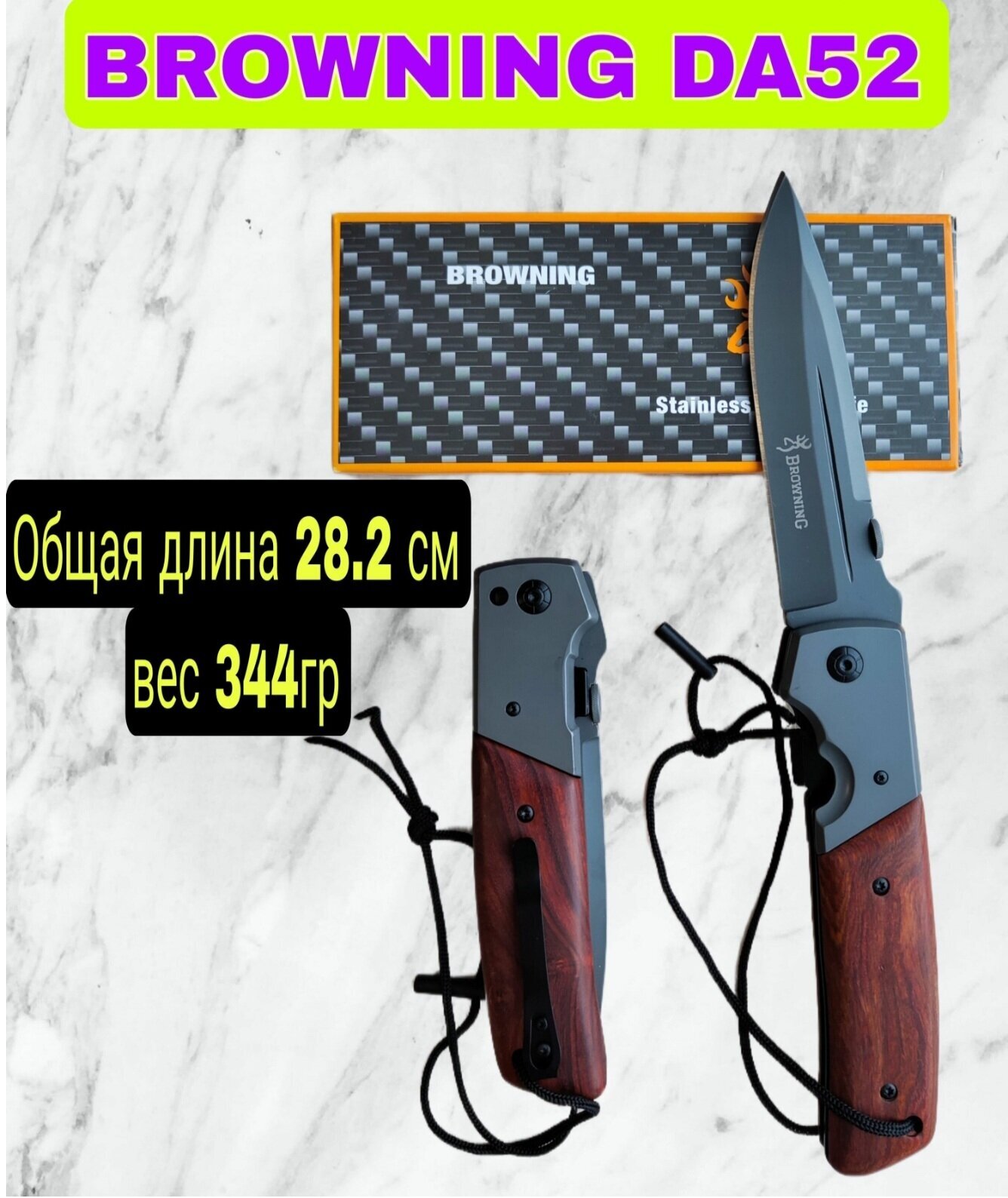 Нож Browning DA52, складной, туристический, 420-я сталь, Black finish, 336 г