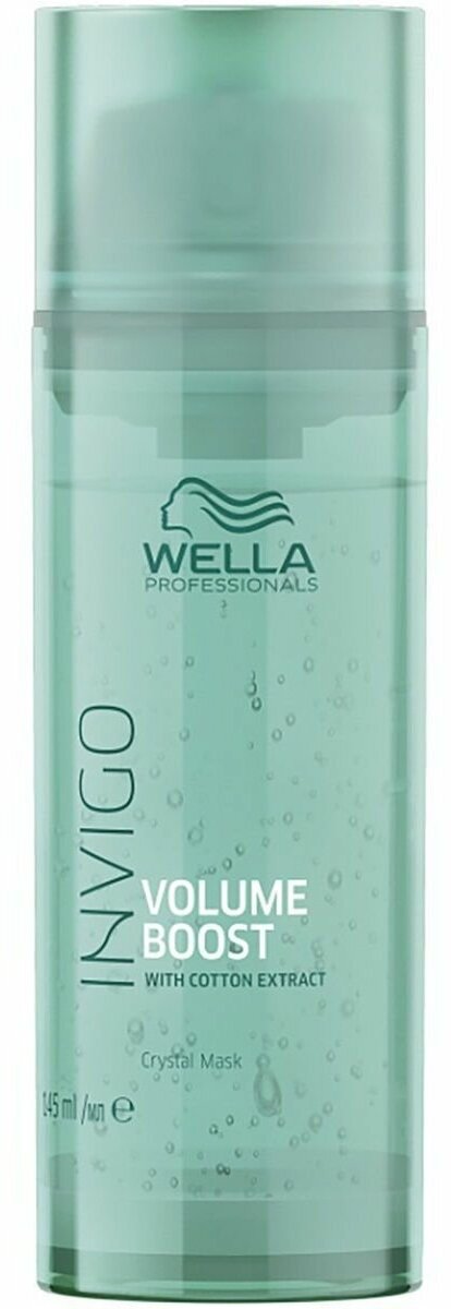 Wella Professionals Уплотняющая кристалл-маска для объема волос INVIGO Volume Boost, 145мл