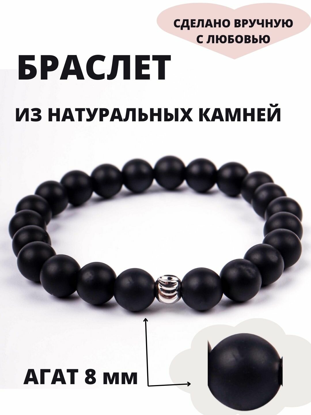 Браслет, агат, металл