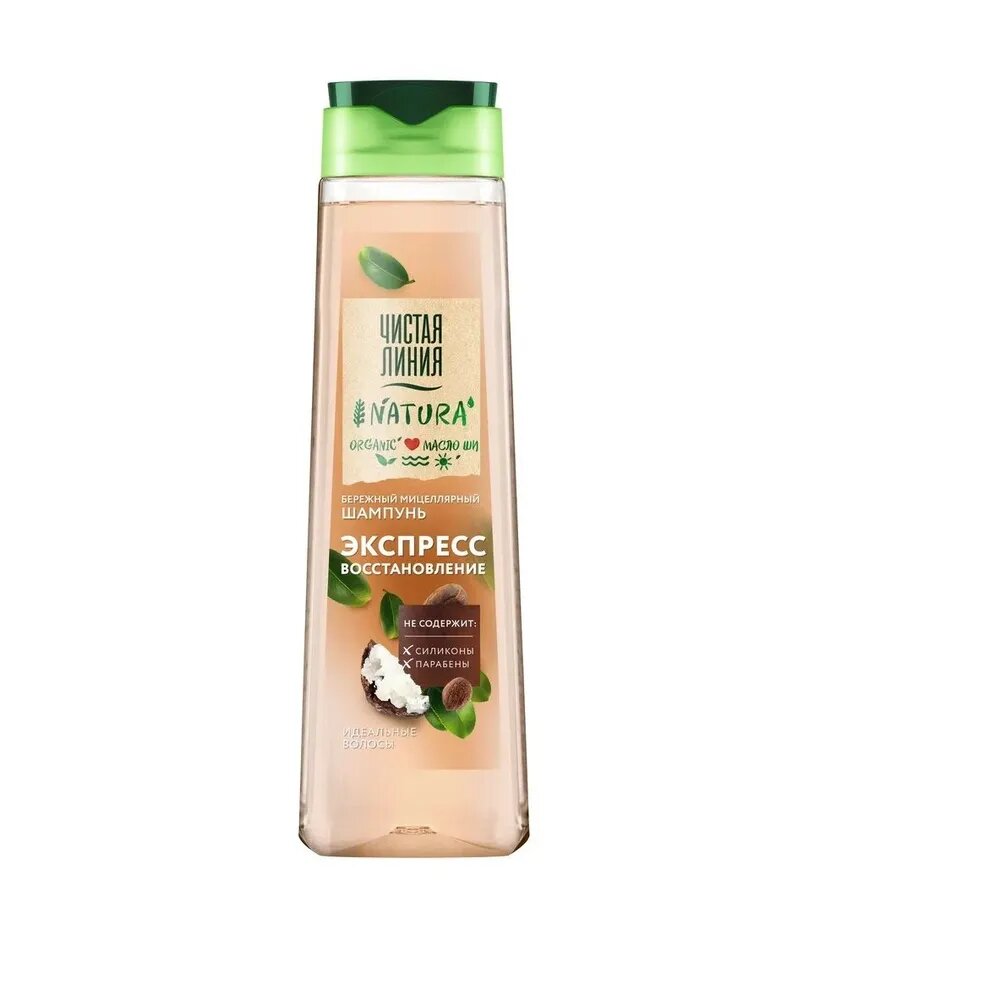 Шампунь Чистая линия, мицеллярный, Экспресс Восстановление, Organic Масло Ши, 400 мл
