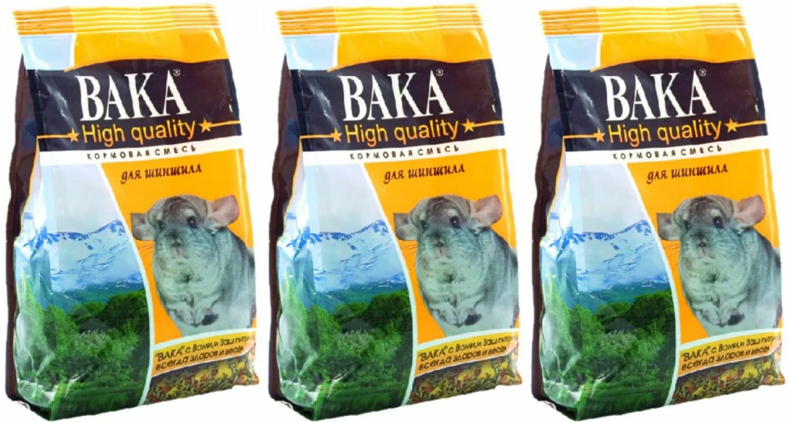 Вака Корм для шиншилл High Quality, 500 г, 3 уп