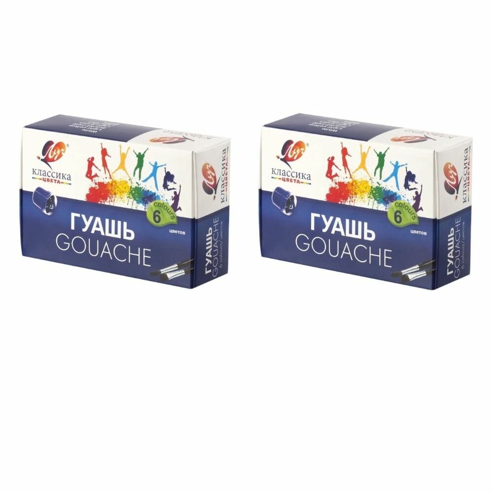 Луч Гуашь 6 цветов Классика, банка 20 мл, 2 шт