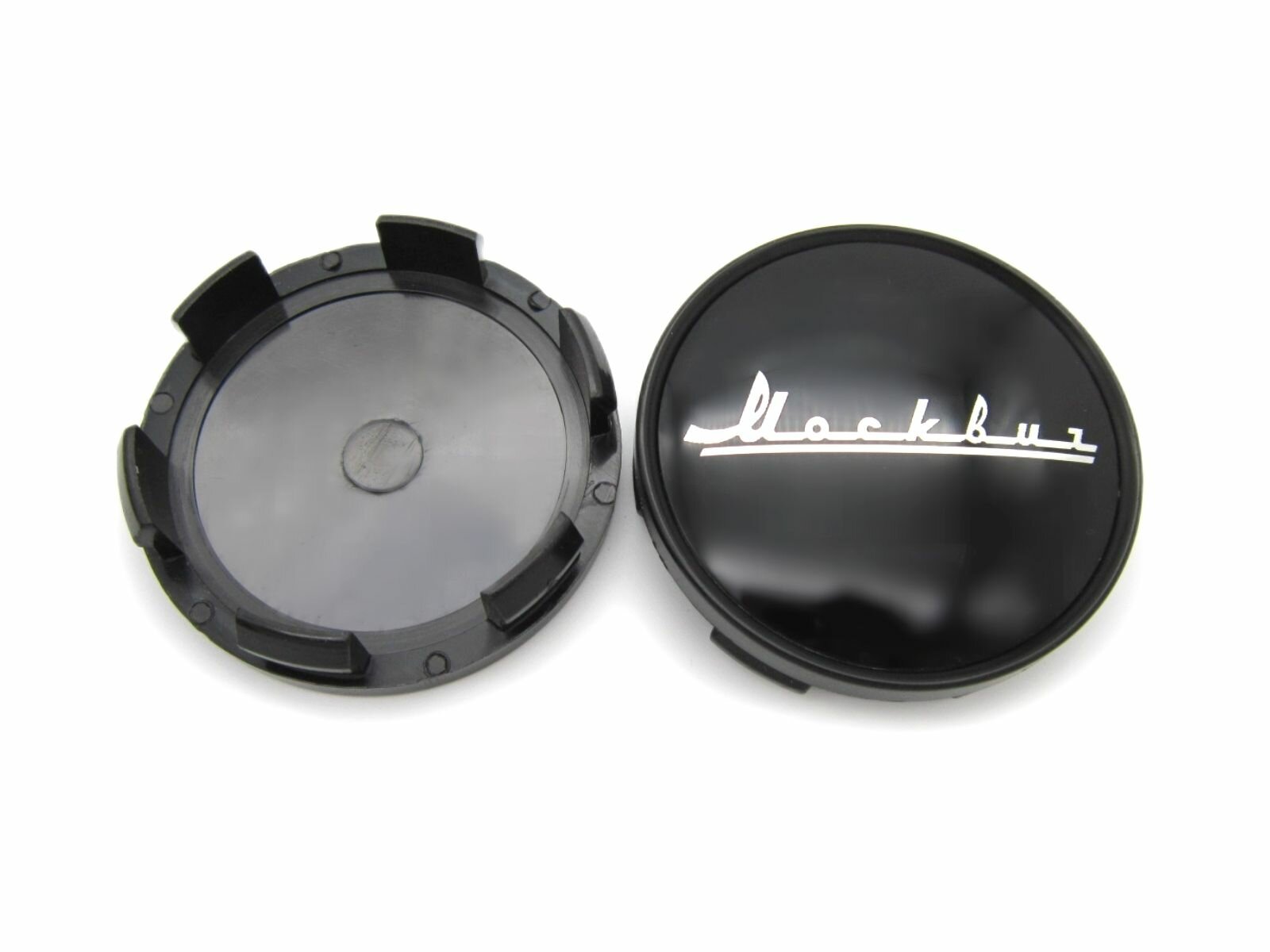 Колпачок, заглушка на литый диск Москвич 59/56/10 мм, 1 шт.