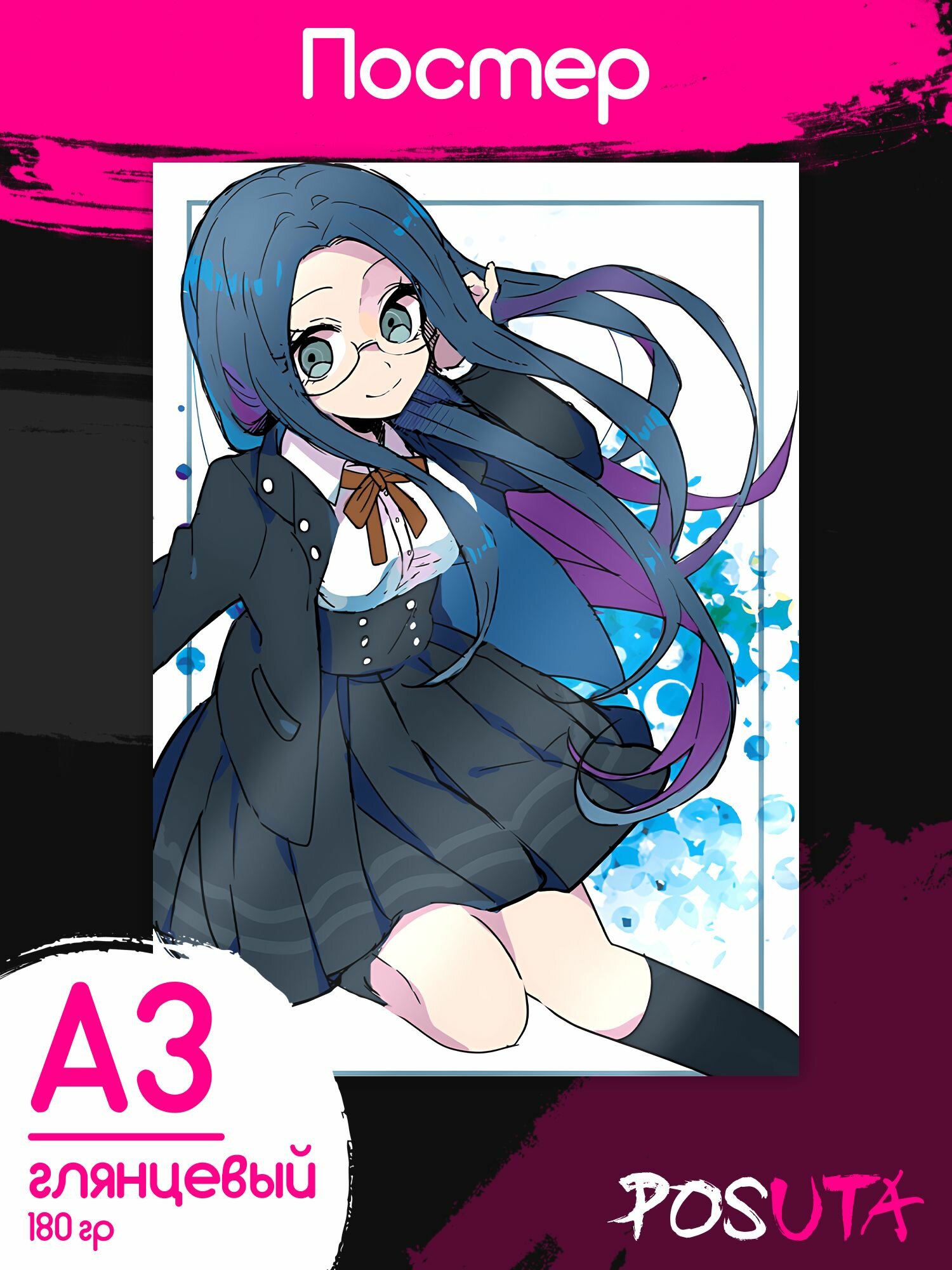 Постеры настенные Данганронпа Цугуми Широганэ