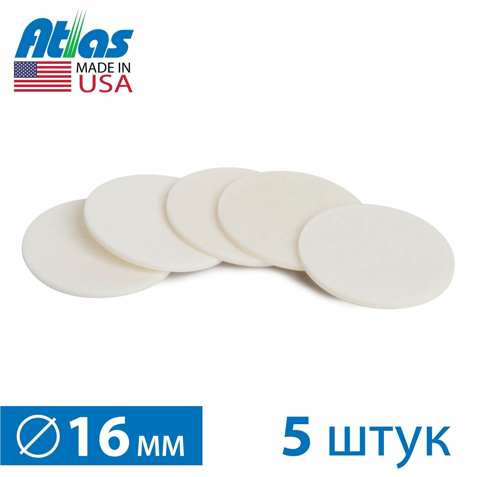 Фибра для кия Atlas d-16 мм, h-1 мм, белая, 5 шт.