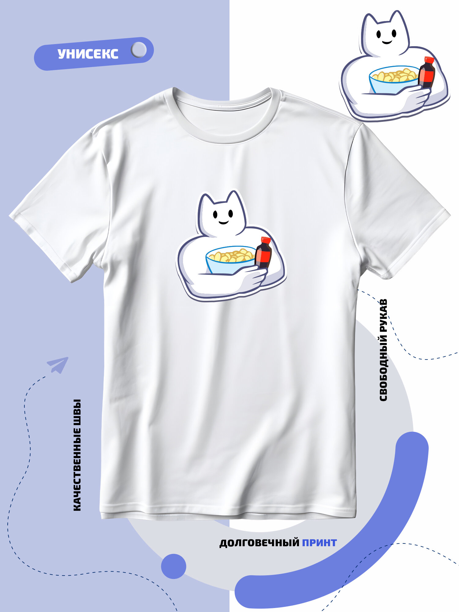 Футболка мурк