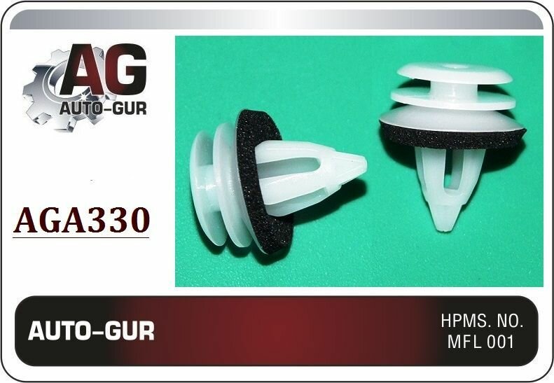 Клипса крепежная Bmw 51418224768 AGA330: набор 10 шт