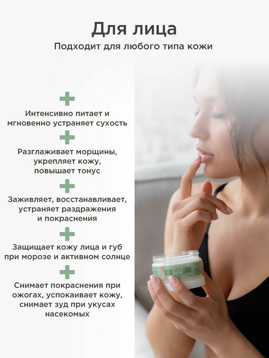 Масло ши ( карите ) — фото 1