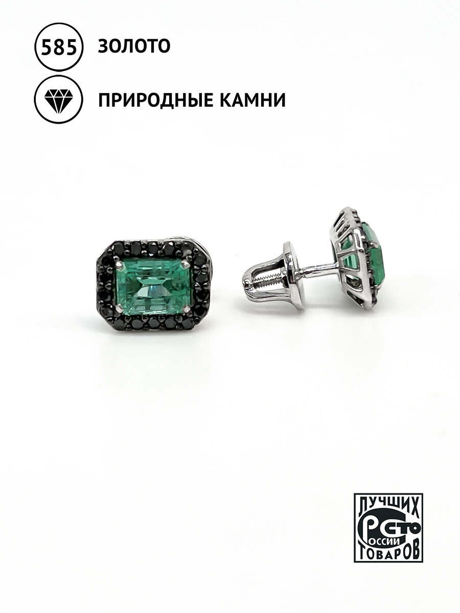 Серьги пусеты, белое золото, 585 проба, родирование, изумруд, бриллиант
