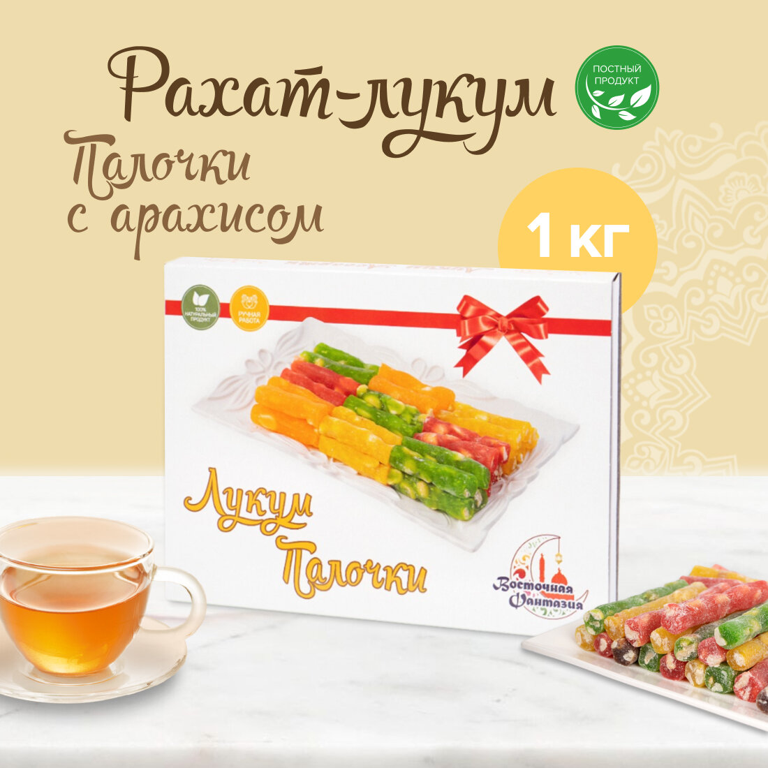 Йогуртовые палочки — купить по низкой цене на Яндекс Маркете