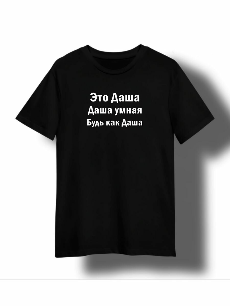 Футболка Zerosell Даша
