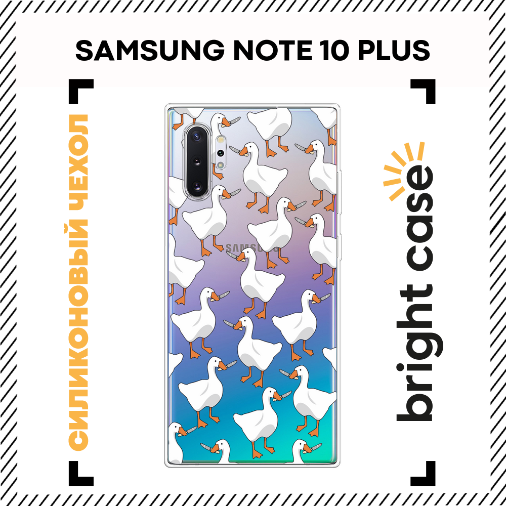 Чехол на Samsung Galaxy Note 10 Plus / Самсунг Ноте 10 Плюс с принтом Гуси с ножами, прозрачный