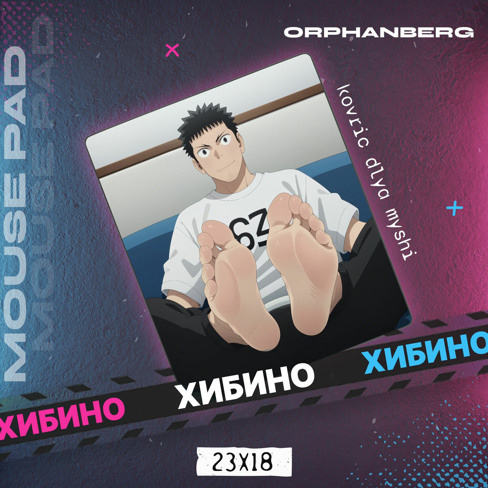 Коврик для мыши Кайдзю №8 Хибино