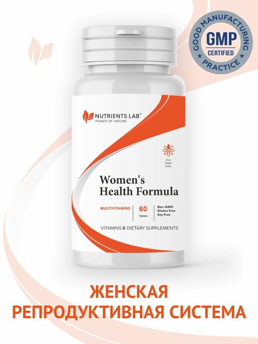 БАД "Женская Формула Здоровья" для волос, ногтей, красоты, 60 таб. массой 1900 мг