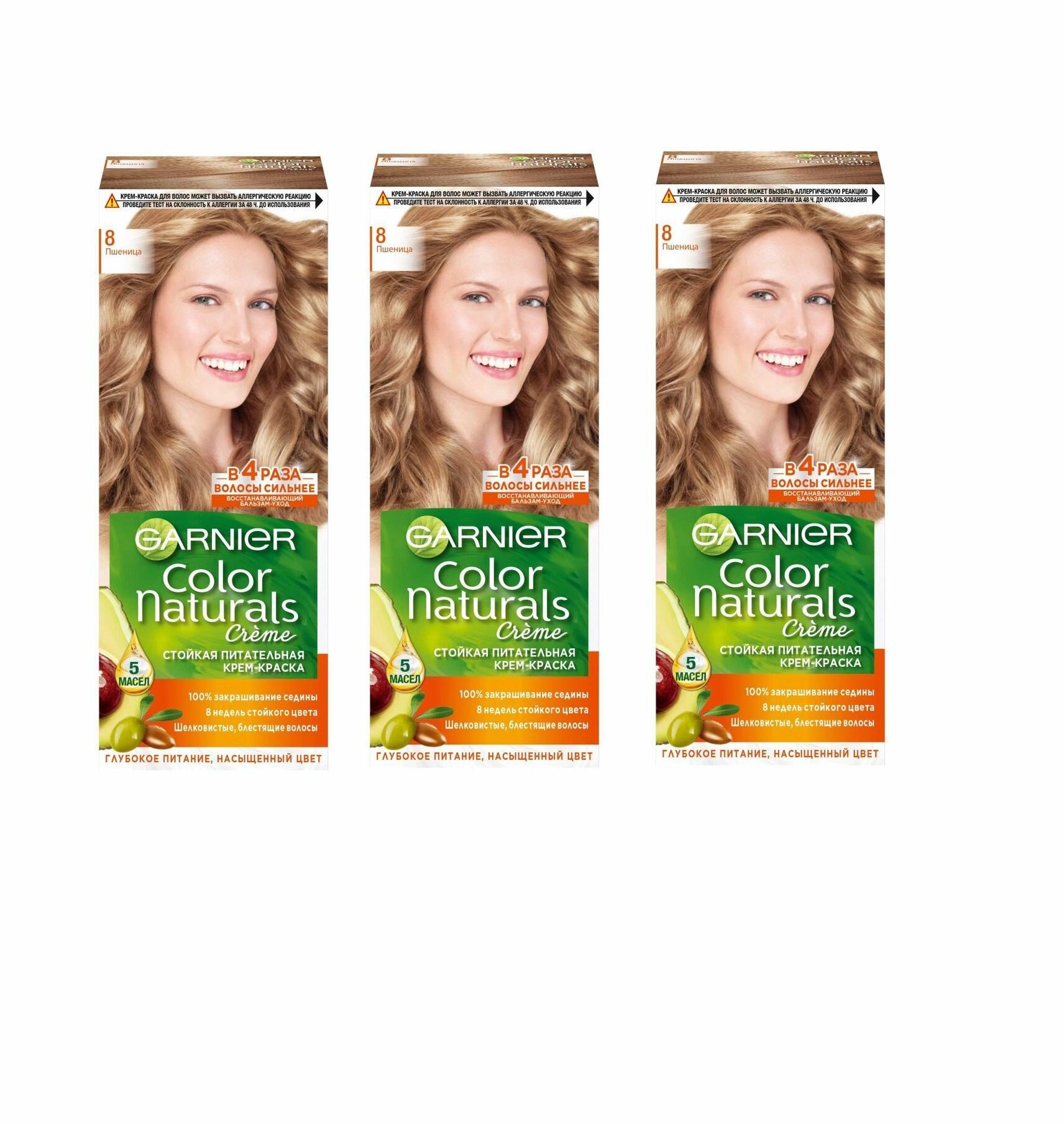 Garnier Краска для волос Color Naturals, Пшеница №8, 3 шт