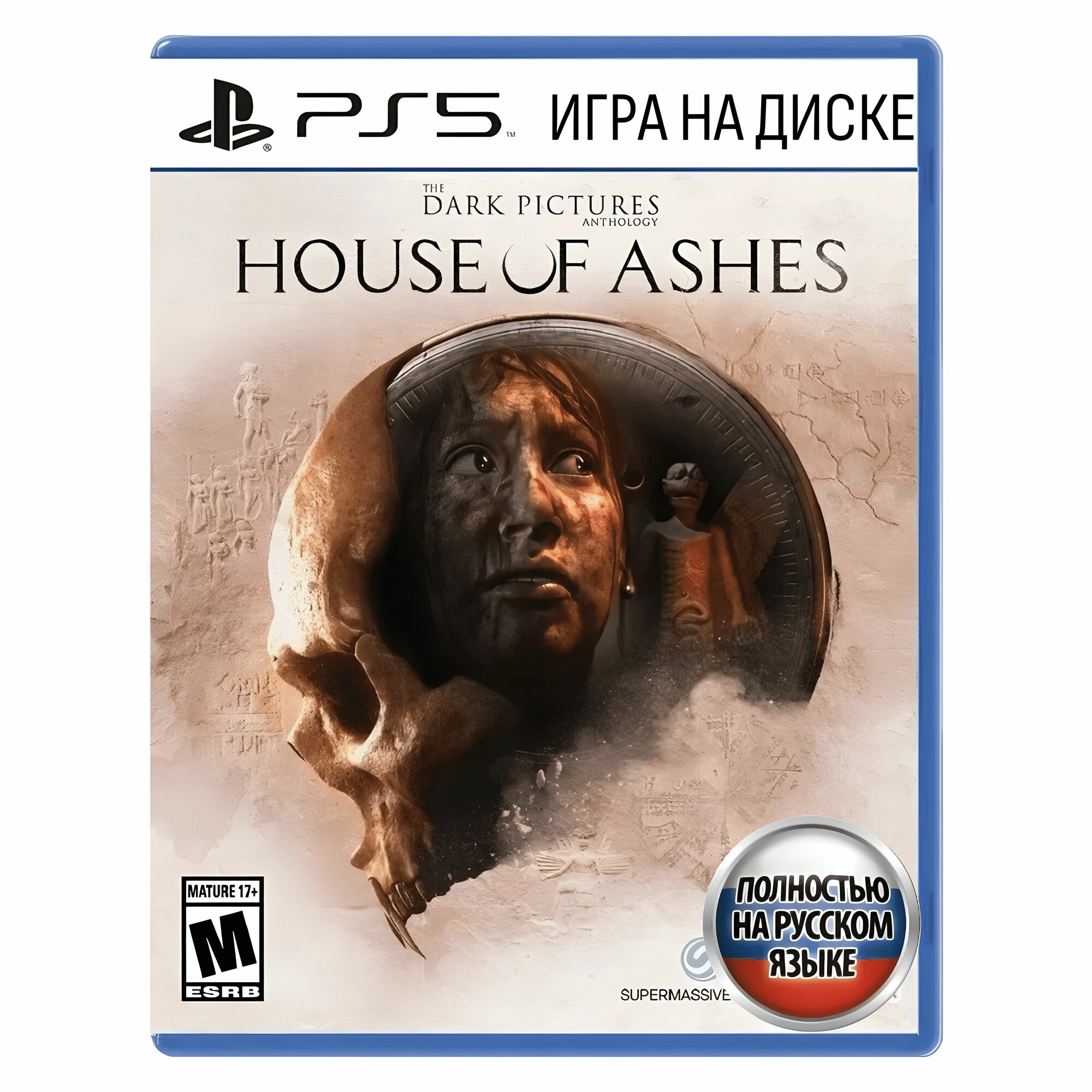 Игра The Dark Pictures: House of Ashes (PlayStation 5, Русская версия)