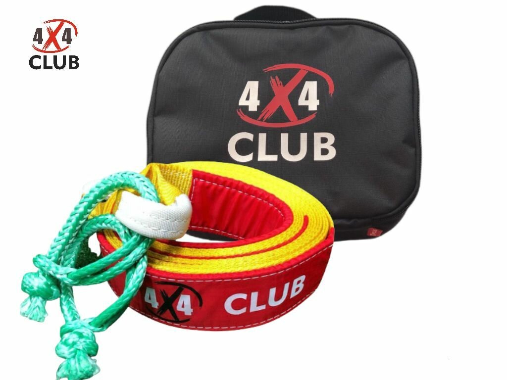 Динамическая рывковая стропа "4X4 CLUB" 6 т 9 м с софт шаклами и сумкой