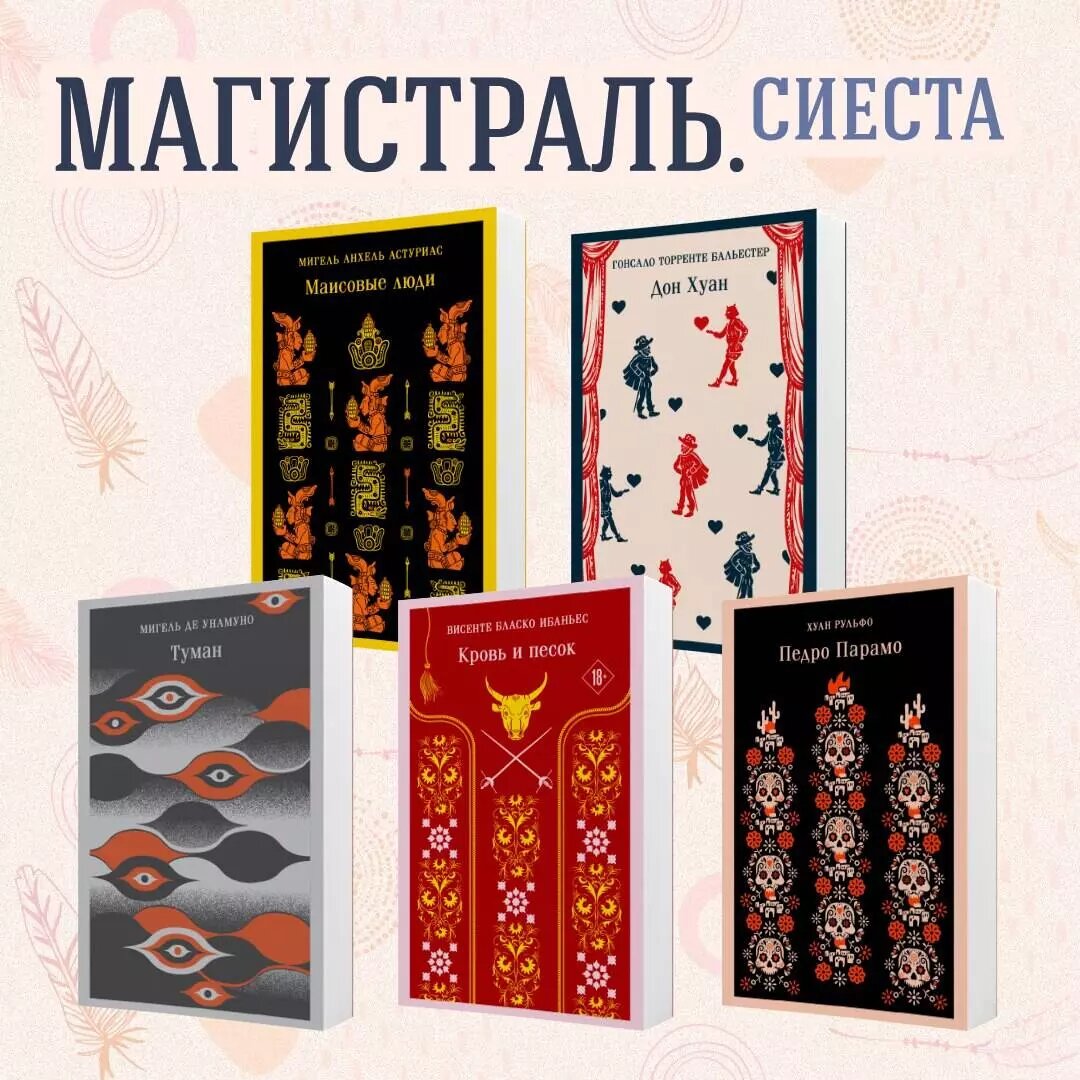 Потерянные следы — фото 1