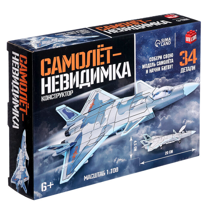 Конструткор «Самолет-невидимка», 34 детали, 9941217