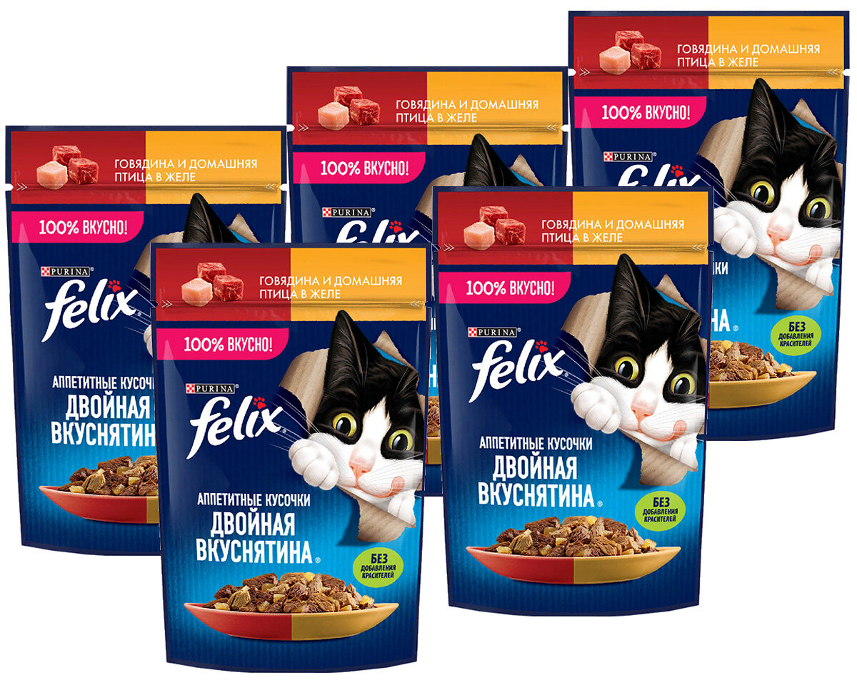Корм влажный Felix Аппетитные Кусочки Двойная Вкуснятина для кошек, говядина домашняя птица в желе, 75 г х 5 шт