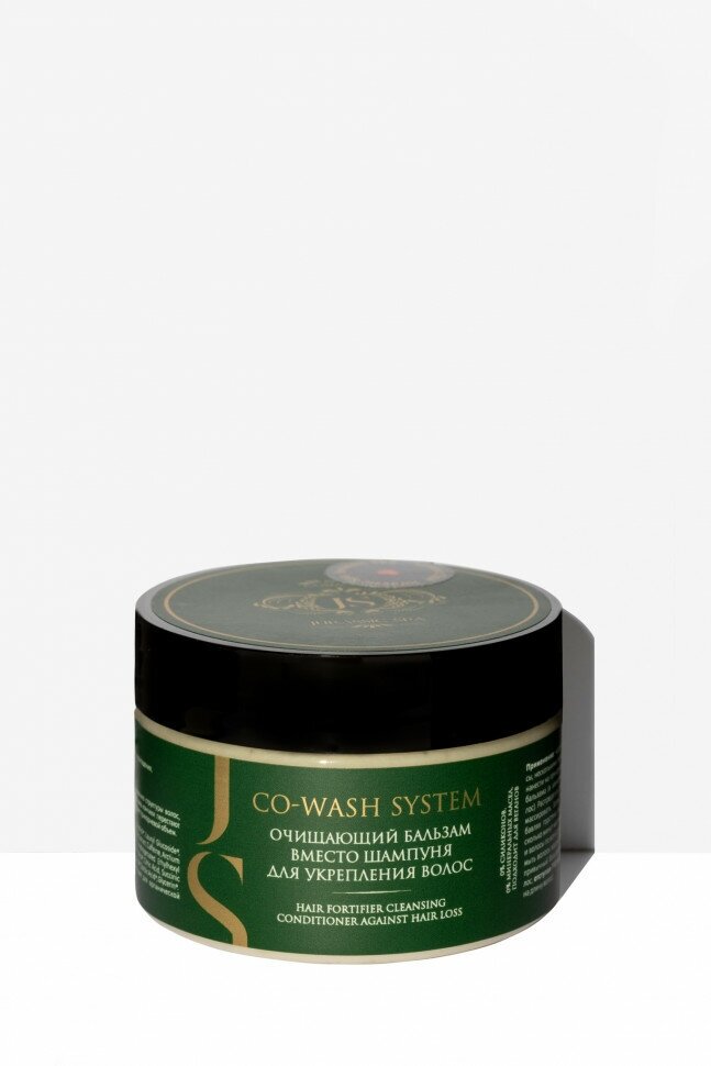 JURASSIC SPA Бальзам "CO-WASH" для укрепления волос (от выпадения), 300 мл