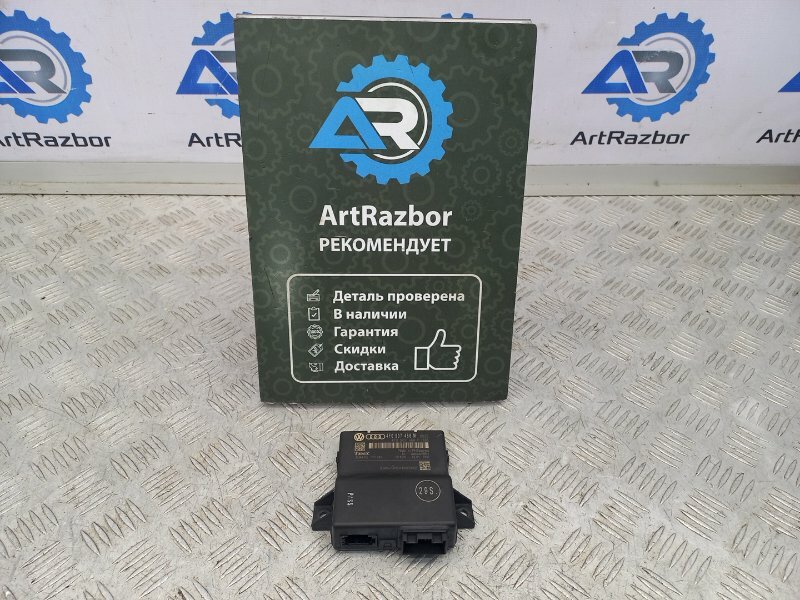 Б/У Блок электронный Audi A6 C6 / Ауди A6 C6 2.0 BPJ 170 Л.С 2010