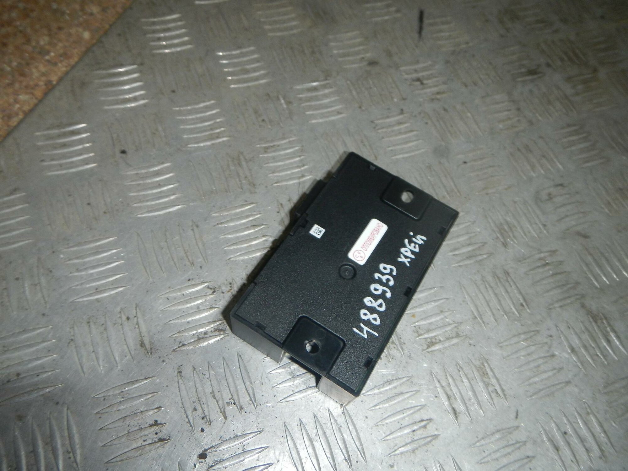 Б/У Блок электронный, ВАЗ-LADA XRAY LADA XRAY (15-) Без видимых повреждений. 488939 LADA арт. 8450021611