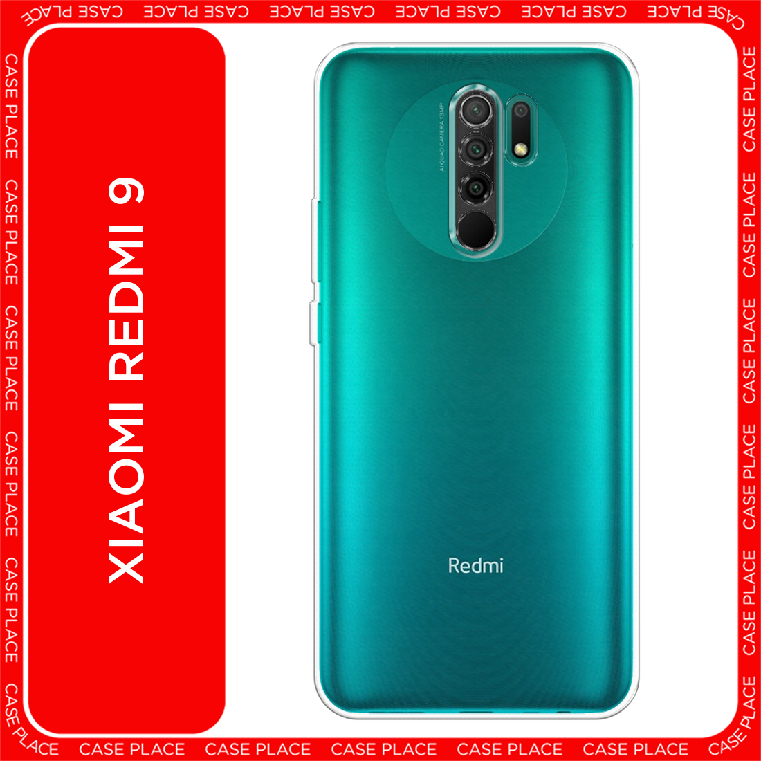 Чехол на Xiaomi Redmi 9 / Сяоми Редми 9 прозрачный