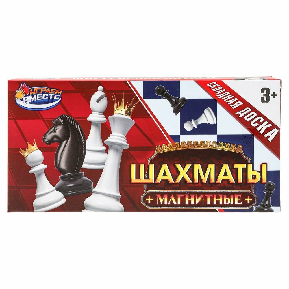 Шахматы магнитные, настольная игра Играем Вместе B2353880-R