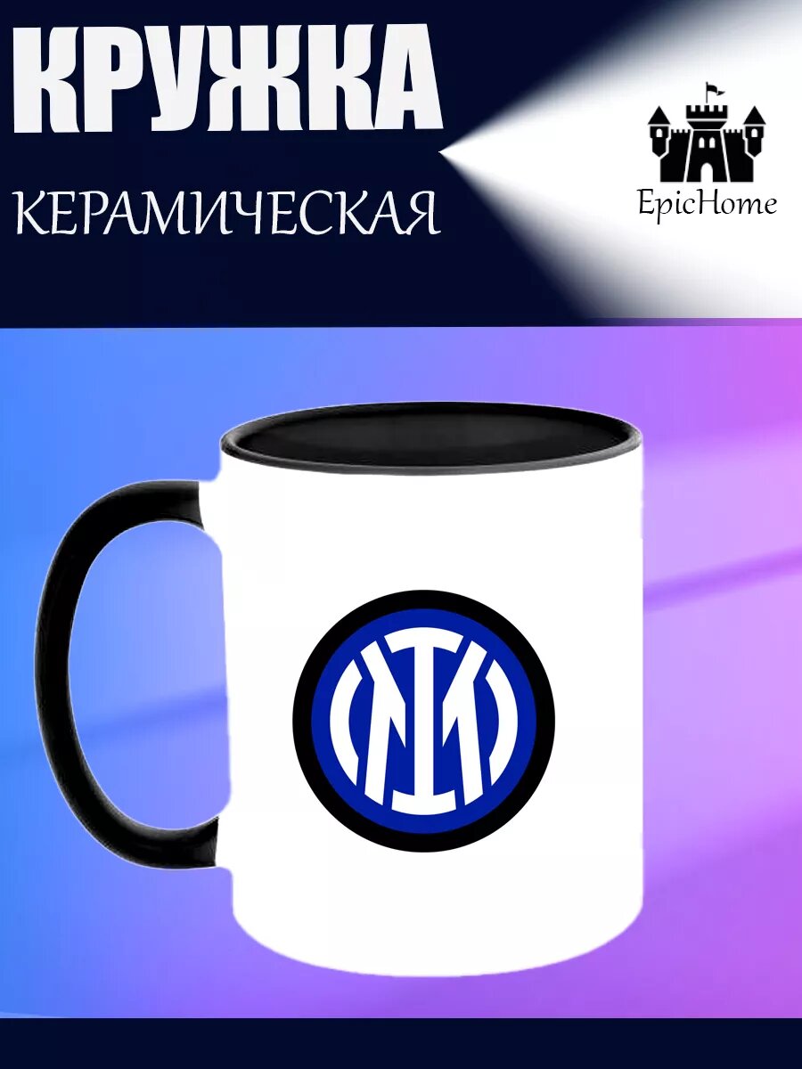 Кружка для чая "Интер", чёрная , керамика, 330мл, для СВЧ