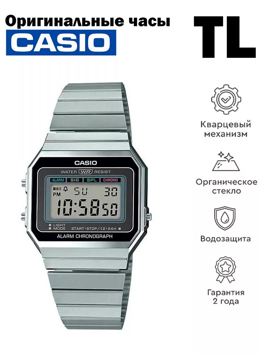 Наручные часы