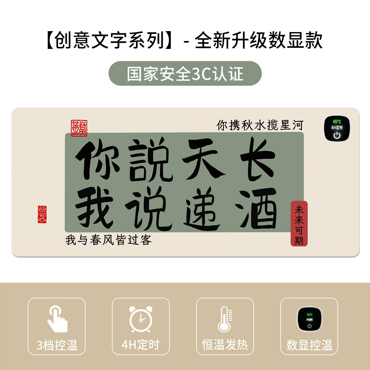 Коврик для мыши, с подогревом, 600x360 мм