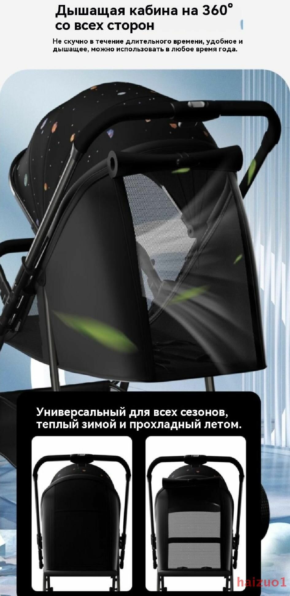 Коляска-трансформер — фото 1
