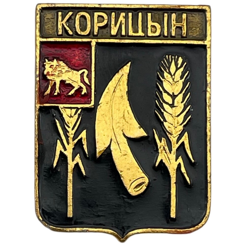 Знак "Корицын. Проекты гербов Российской империи" Молдавия 1991-2000 гг. (КЭМЗ)