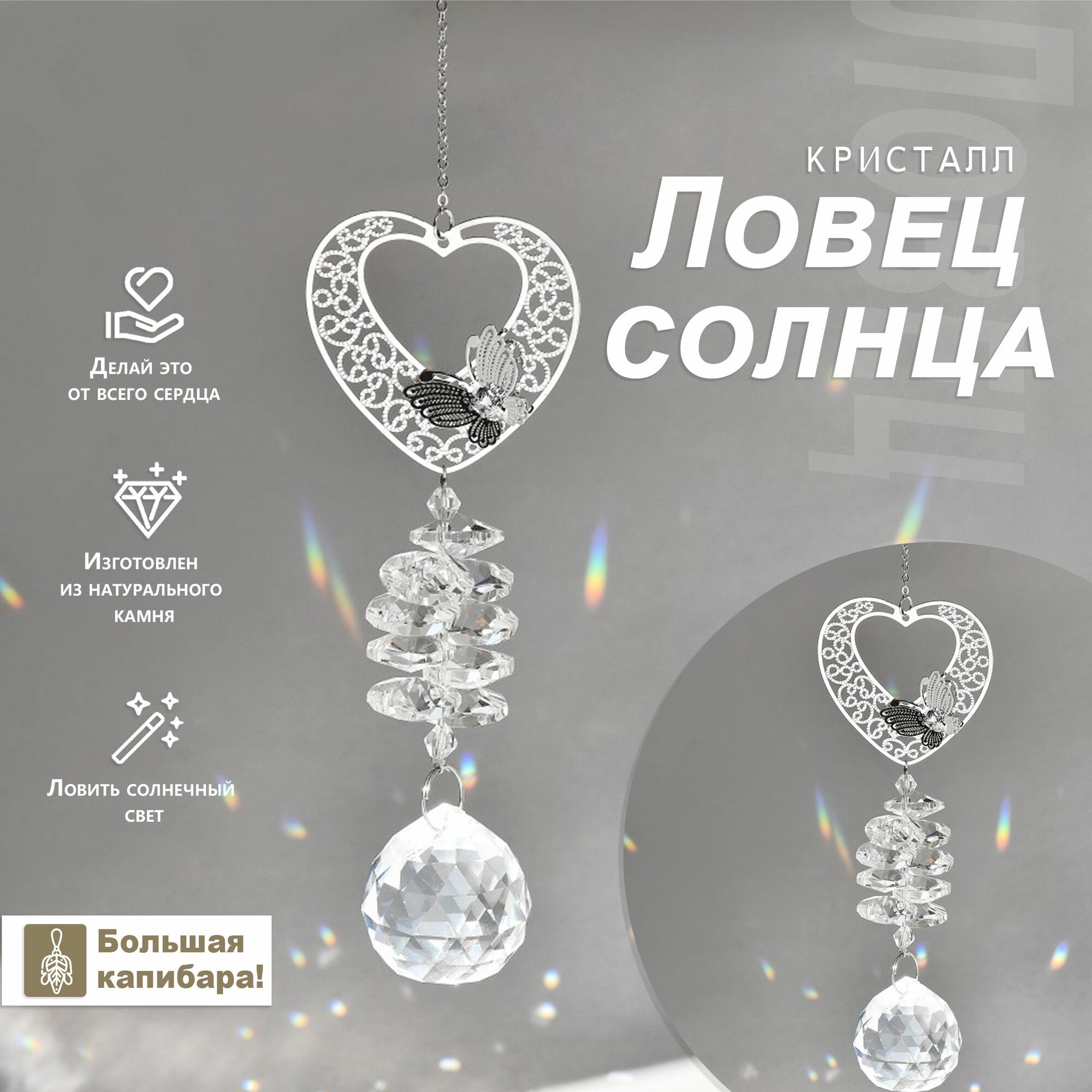 Симпатичный ловец солнца в форме бабочки из хрусталя K9 и металла, подвесное украшение для интерьера