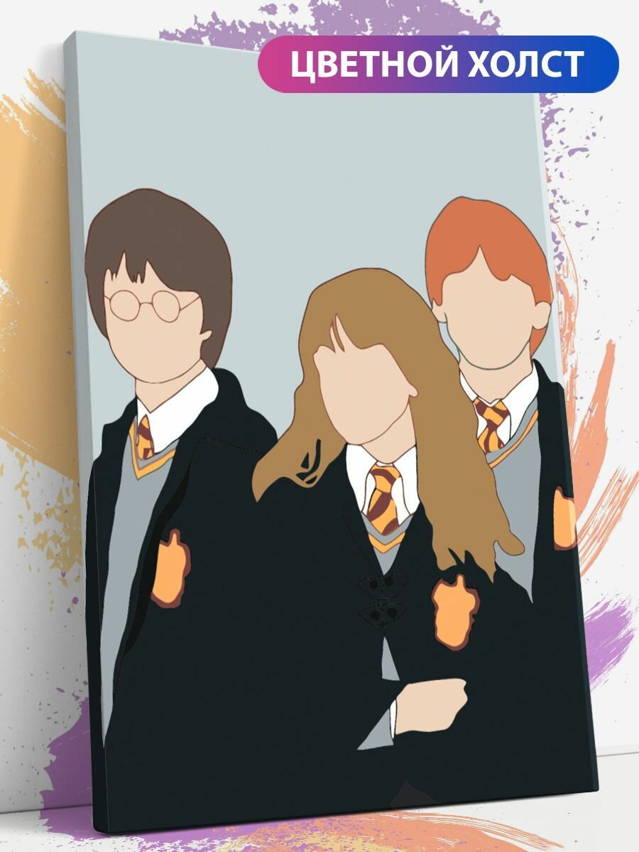 Картина по номерам на холсте с подрамником "Гарри Поттер", 30х40 см