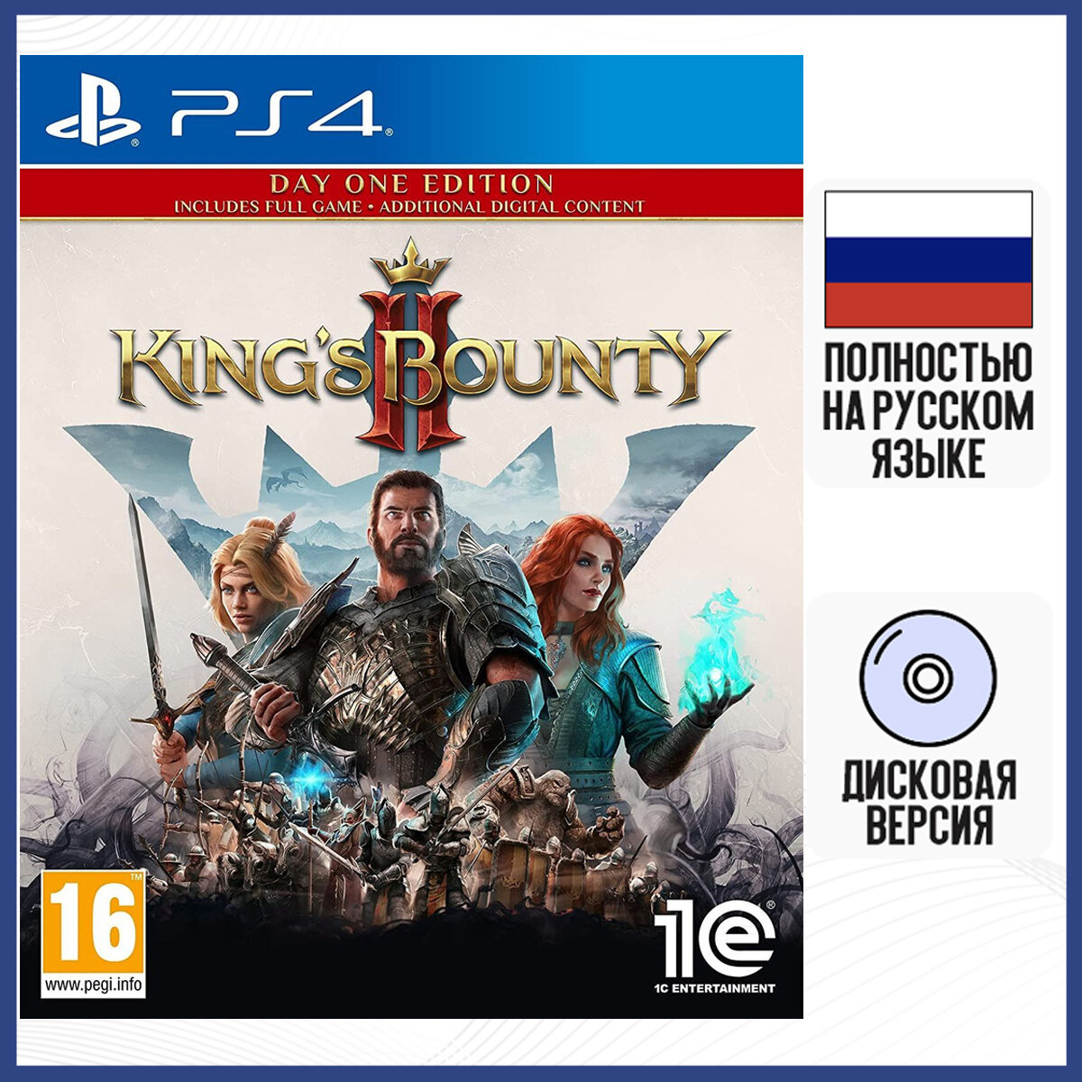 Игра King's Bounty II (2) - Издание первого дня (PS4, Русская версия)