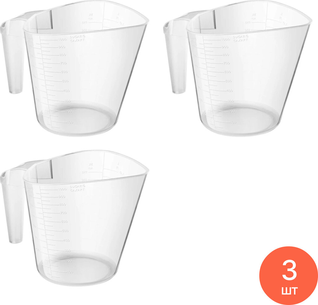 Мерный стакан Phibo / Фибо с носиком, пластик белый 1.3л / кувшин для кухни (комплект из 3 шт)