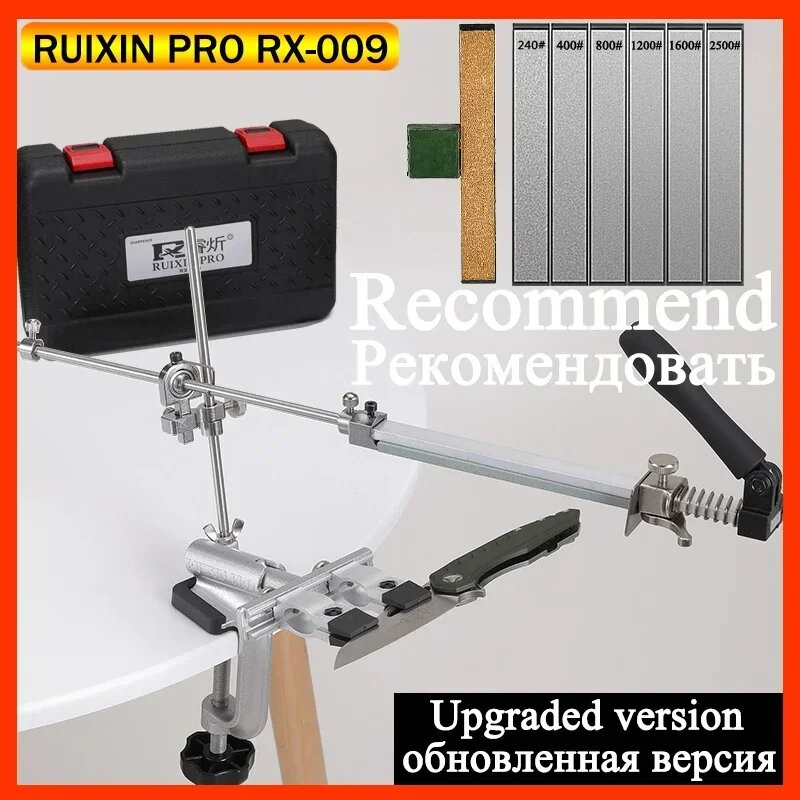 Точилка для ножей Ruixin Pro RX-009, набор точильных камней, Color: Recommend