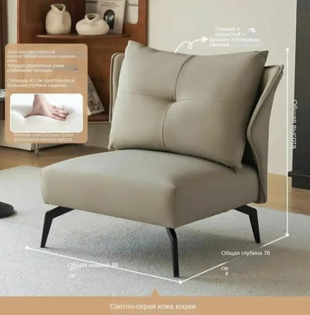 Стильный и современный одноместный диван-одноместное качественное кресло