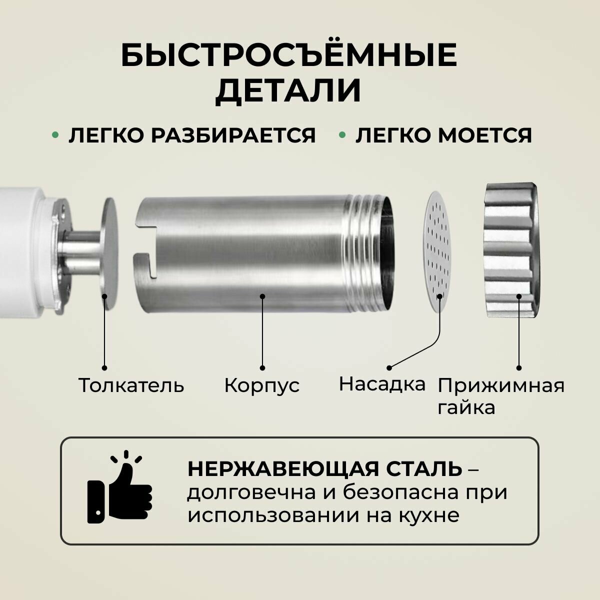 Лапшерезка — фото 1